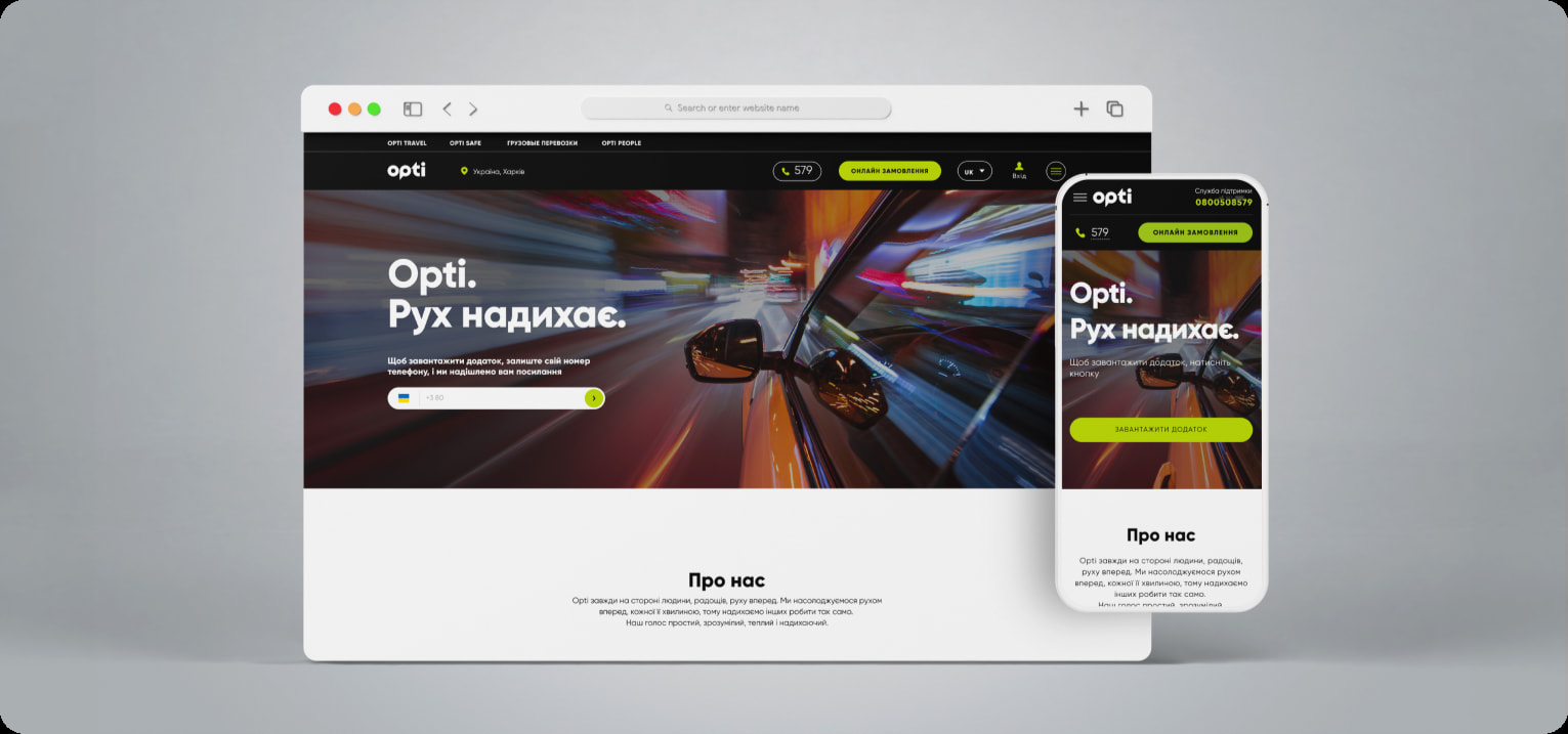 seo.cases_opti-global.title